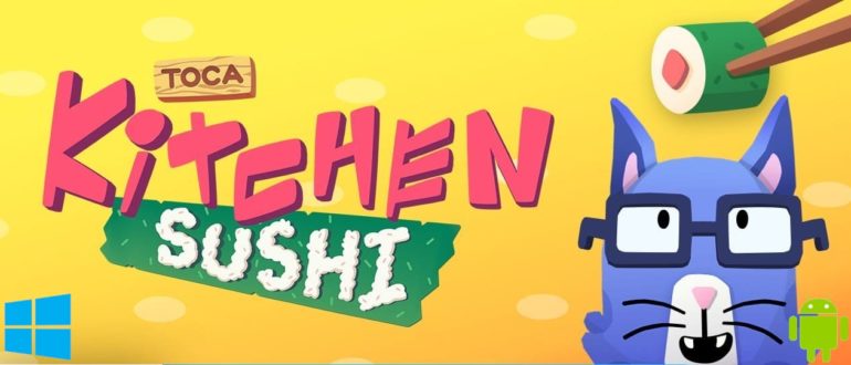 Toca Life Town: скачать взлом бесплатно (все открыто)